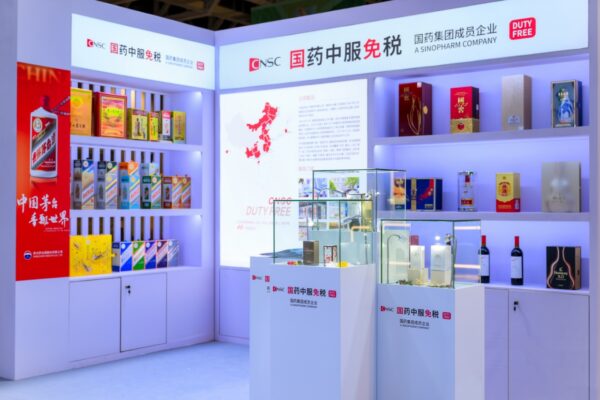 CNSC highlights Chinese heritage brands at 4th China (Macao) High ...