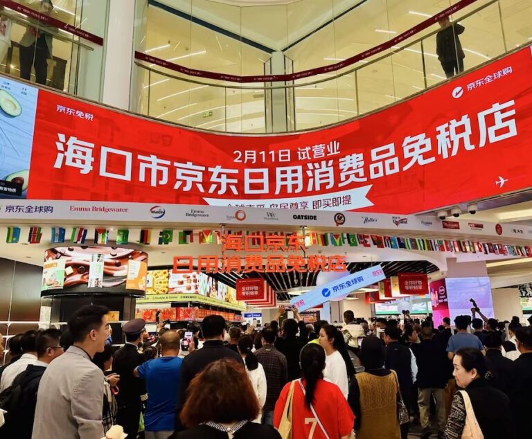 First five daily goods duty-free stores open under Hainan’s ‘zero ...